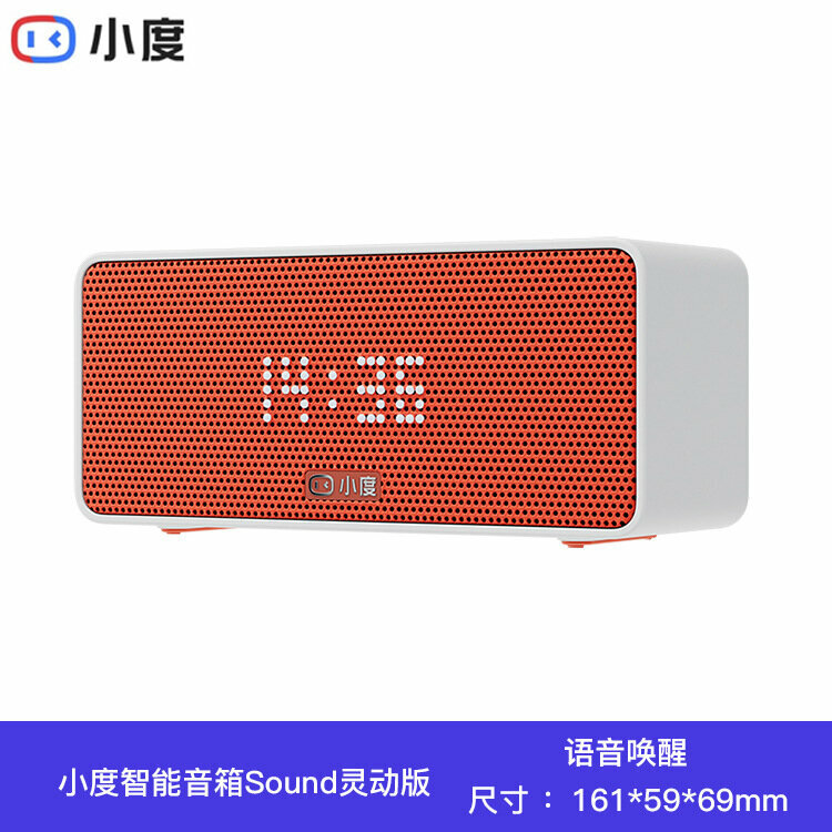 Умная колонка Xiaodu флагманская версия с инфракрасным пультом управления, Bluetooth-колонка, голосовая система Baidu AI, искусственный интеллект, колонка Xiaodu