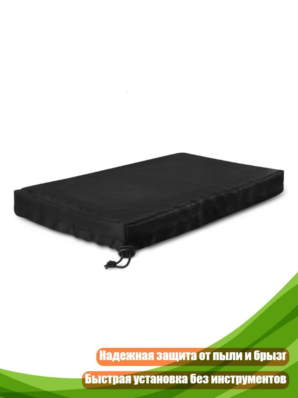 Пылезащитный чехол для сканера Lide 400/300