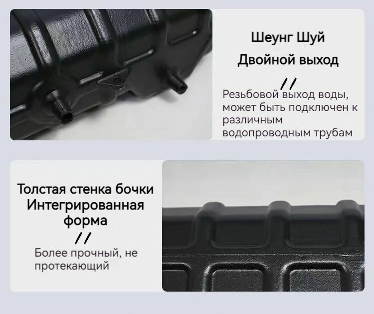 Бак для душа — фото 1