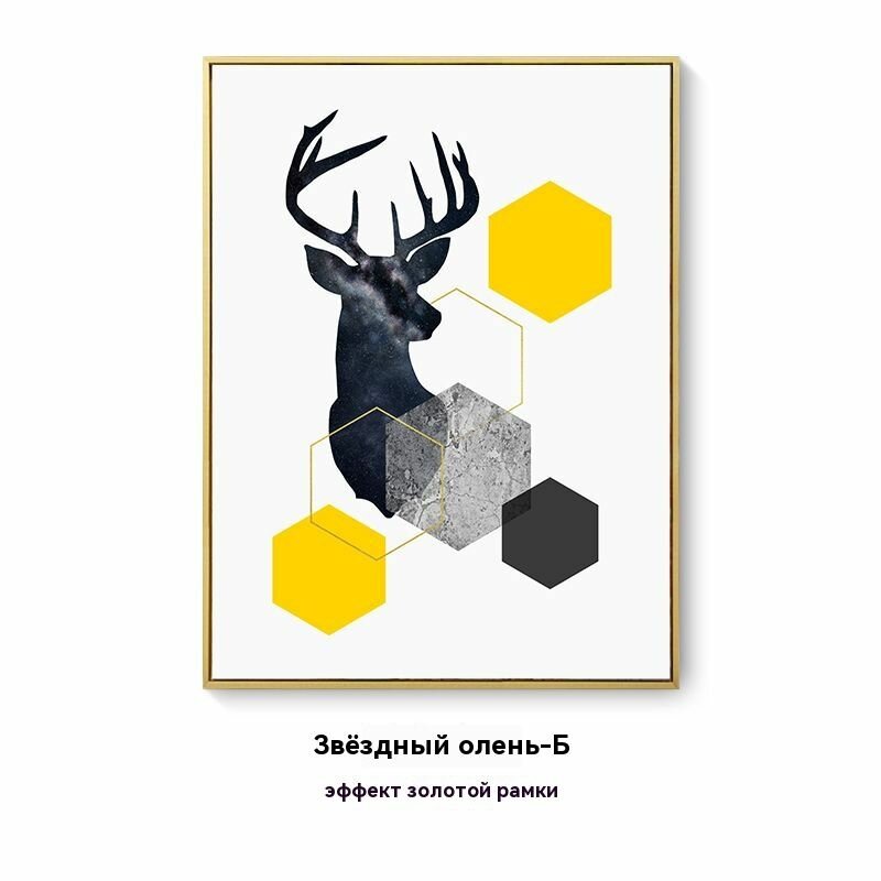 Скандинавская панель для электрощита 40x50 см Бесследный монтаж Левый/правый монтаж