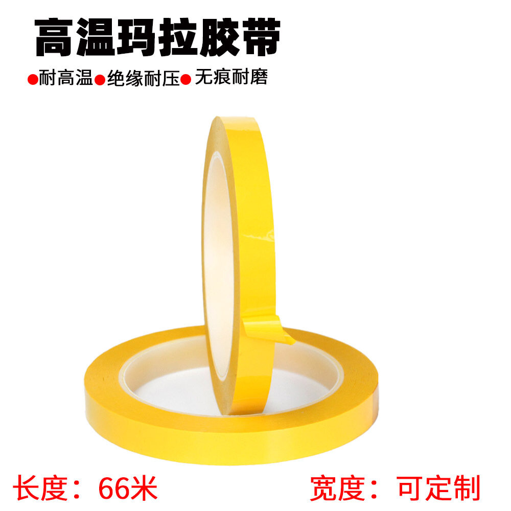 Маркировочная лента Mara, легкая для отрыва, красная, белая, черная, темно-желтая, светло-желтая, синяя, зеленая, прозрачная изоляционная лента из майлара