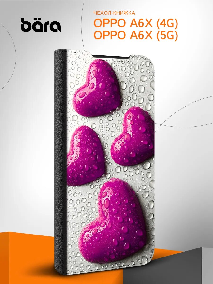Чехол на Oppo A6X / Оппо А6Х (4G/5G) книжка, черный с принтом, с картинкой