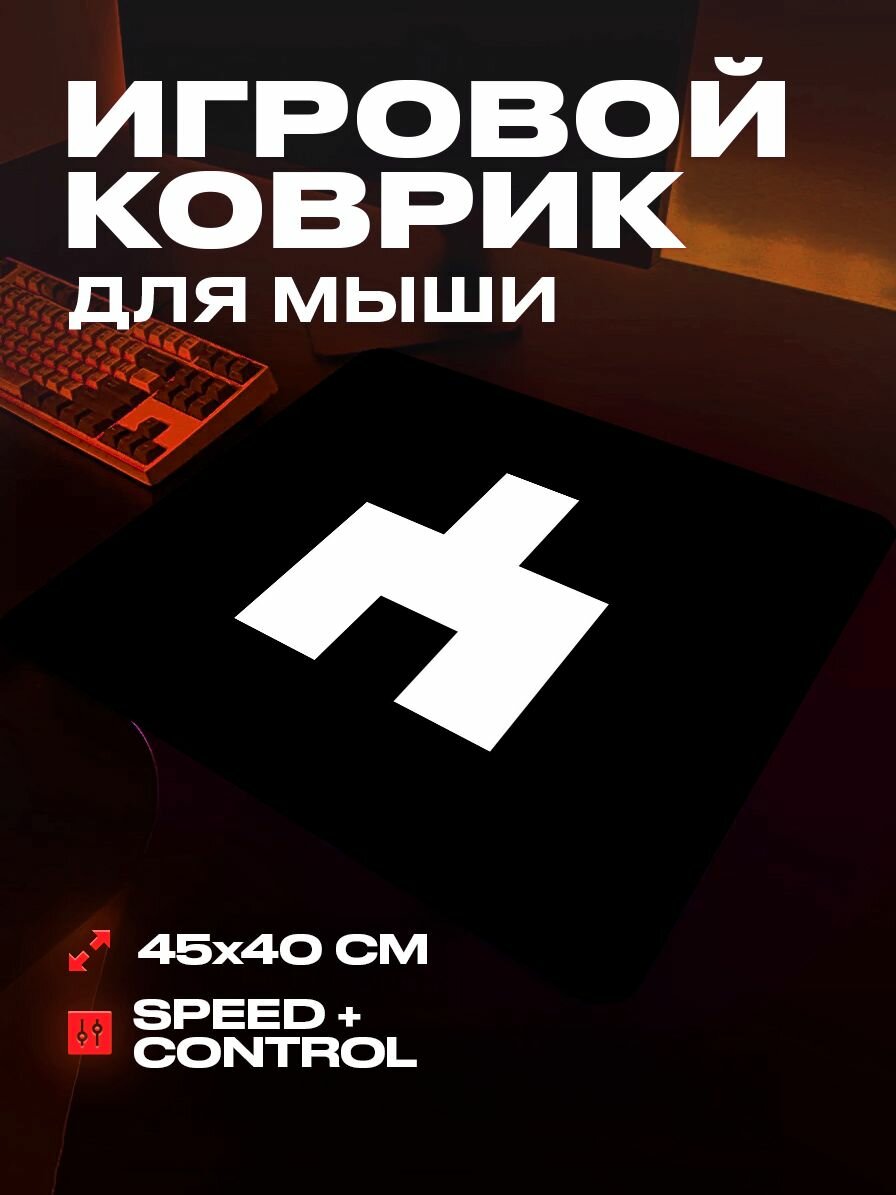 Коврик для мыши игровой Чёрное зеркало 45x40 см ProSleeves
