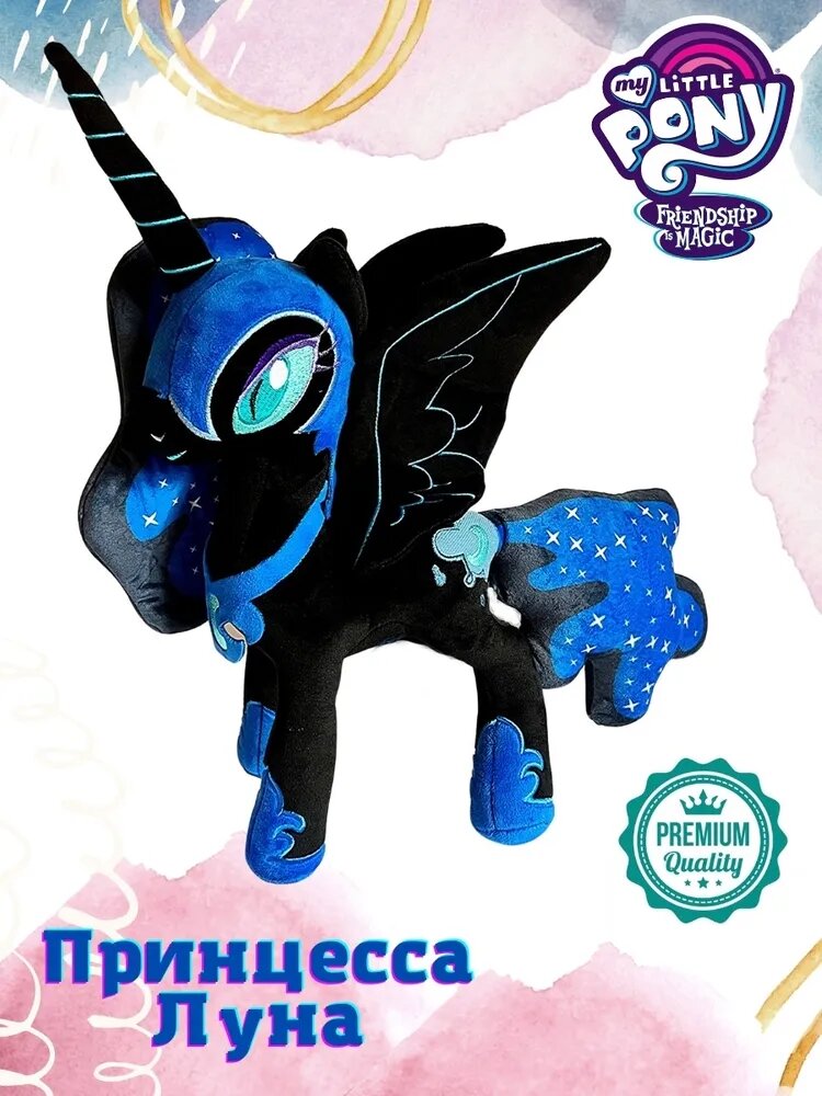 Игрушка мягкая My Little Pony, интерактивная, высота 35 см, текстиль，игрушки пони единорог