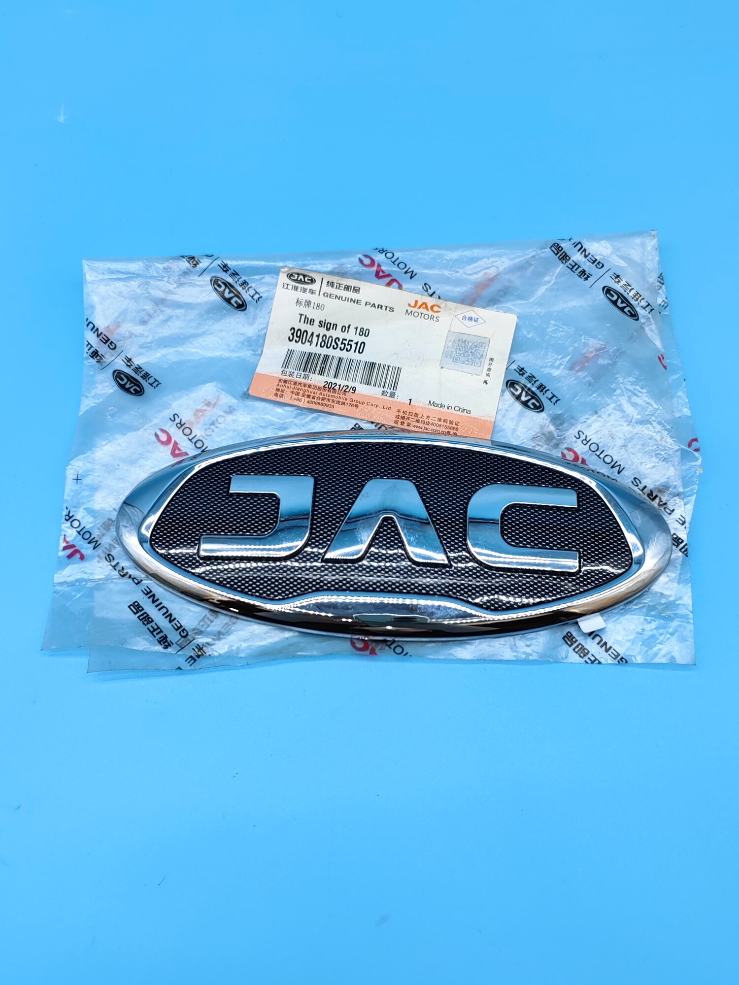 JAC Эмблема крышки багажника JAC J7 3904180S5510