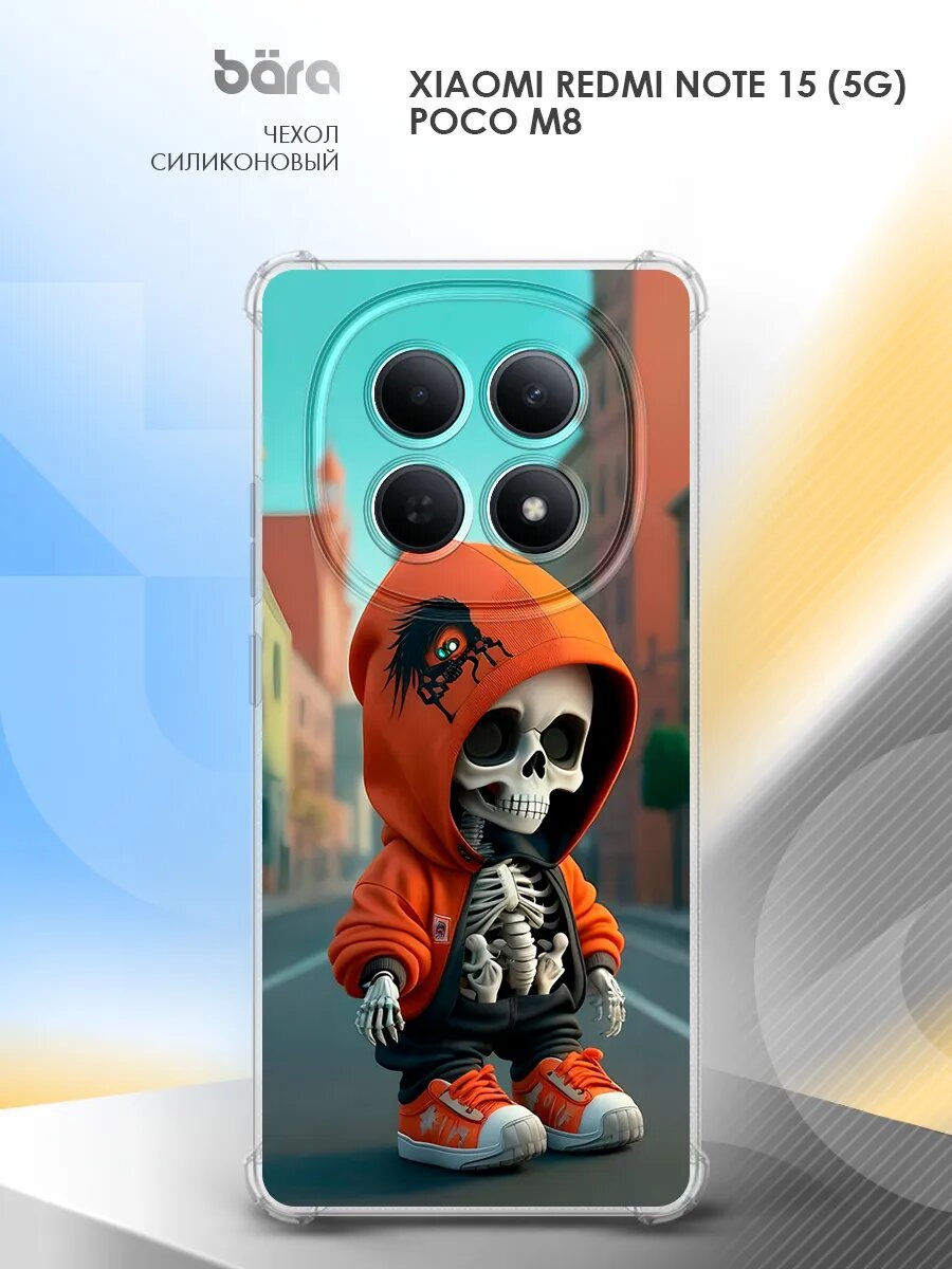Чехол на Xiaomi Redmi Note 15 (5G)/Poco M8, Сяоми Редми Ноте 15 (5G)/Поко М8 накладка, с рисунком