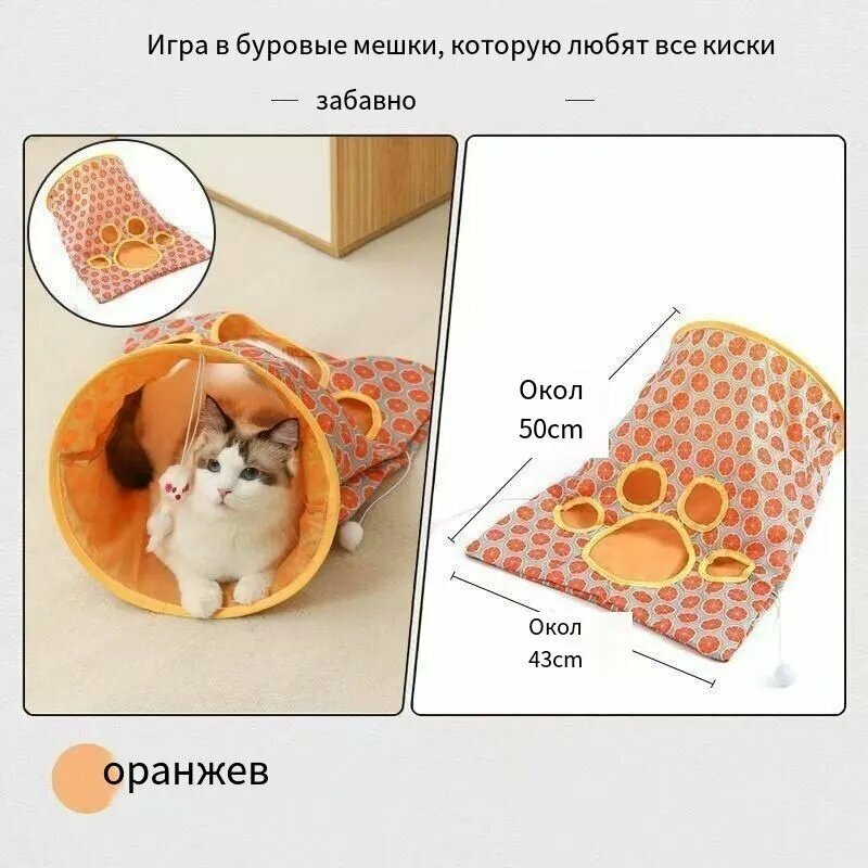 Игрушка для кошек шуршащая, шуршащий пакет 1шт