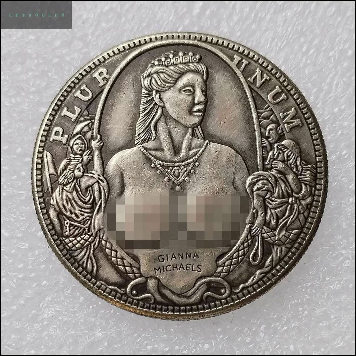 Монеты/памятные вещи, которые можно подарить другим