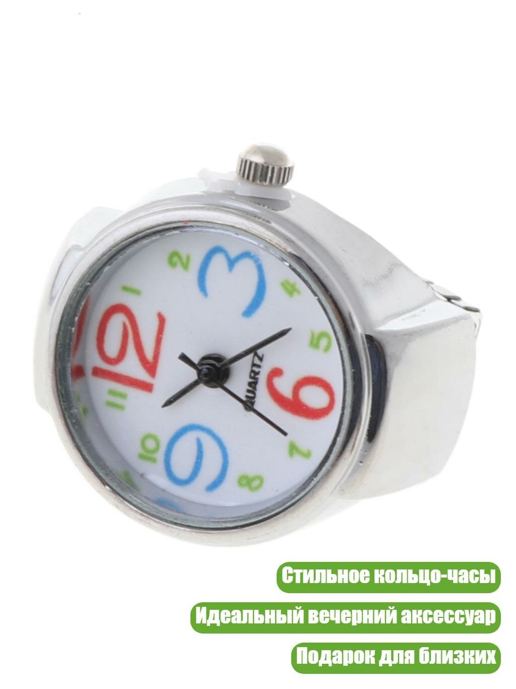 Кварцевые кольцо-часы с арабскими цифрами из нержавеющей стали
