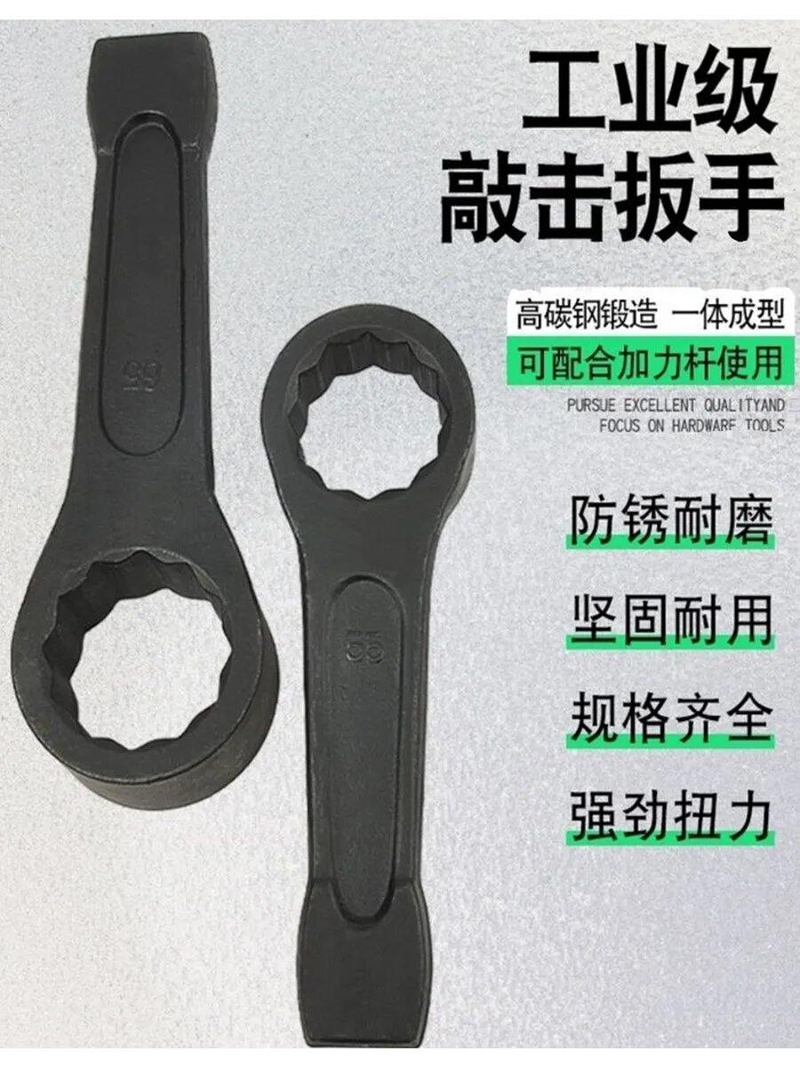 Тяжелый трубный ключ 36мм, ударный, хром-ванадий