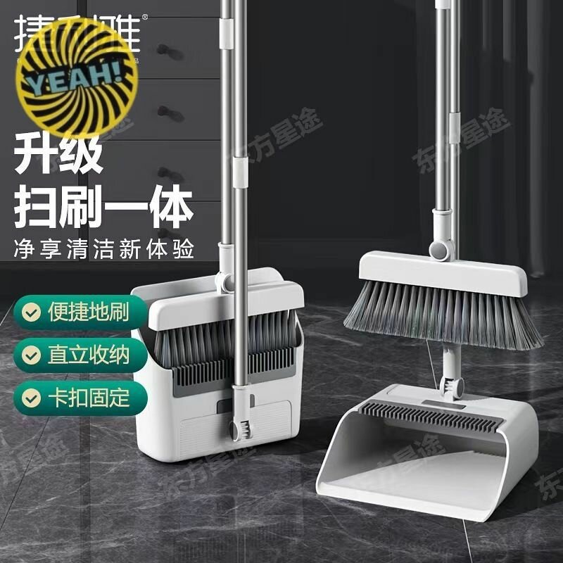 Веник-щетка с совком для уборки