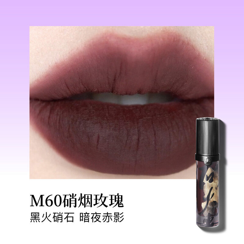 Губная помада Girlcult/Structure Lip Glaze, крем для губ, нюдовый, низкая насыщенность, матовый, Dream of the Garden, крем для губ Miao Jiang Witch