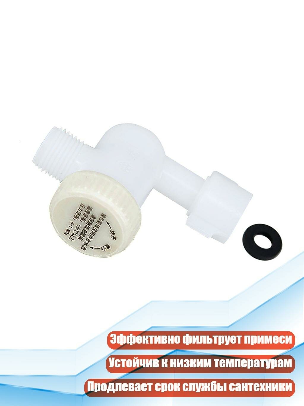 Фильтр сетчатый для унитаза из нержавеющей стали