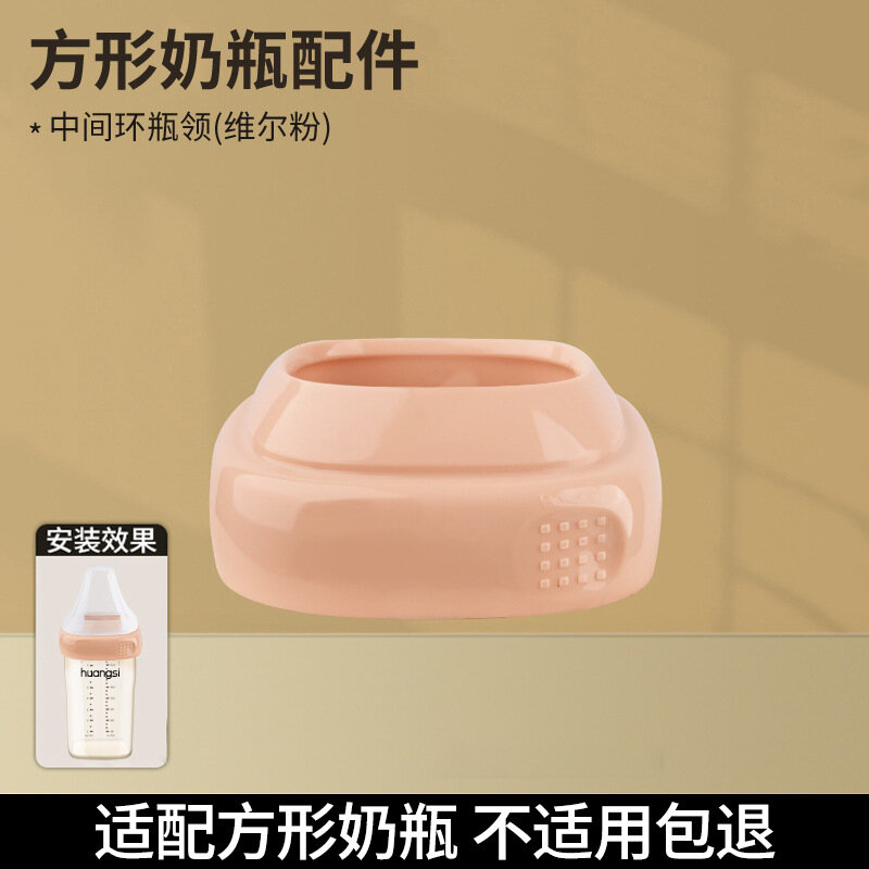 Подходит для аксессуаров бутылочек Hegen, прямая питьевая трубочка, крышка, соска-утка, гравитационный шар, крышка для воды, ручка