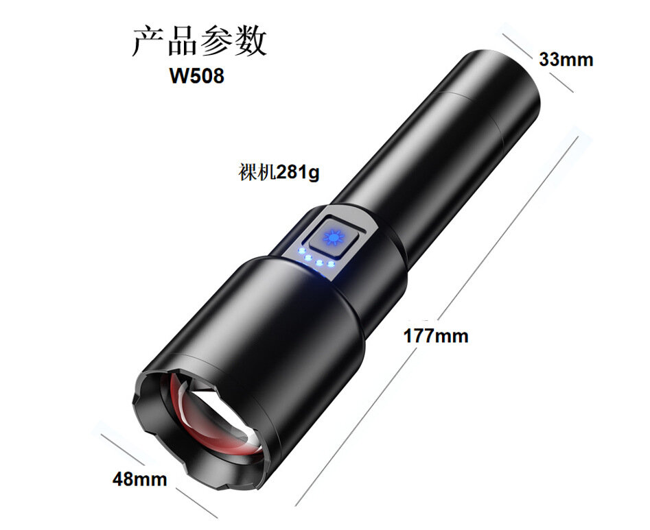 Белый лазерный фонарик перезаряжаемый зум супер яркий Дальний Открытый кемпинг прожектор дисплей заряда Type-C