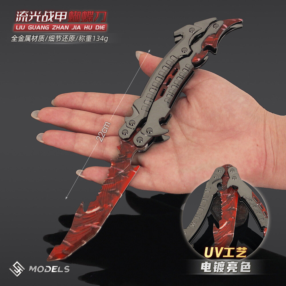 ⭐Мерчандайзинг игры Call of Duty, модель ножа для метания Thunderclap Shadow Butterfly, игрушка из сплава, тренировочный реквизит для демонстрации⭐