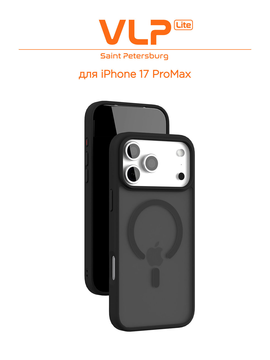 Чехол защитный VLP LITE Bloom Case с MagSafe для iPhone 17 ProMax, черный