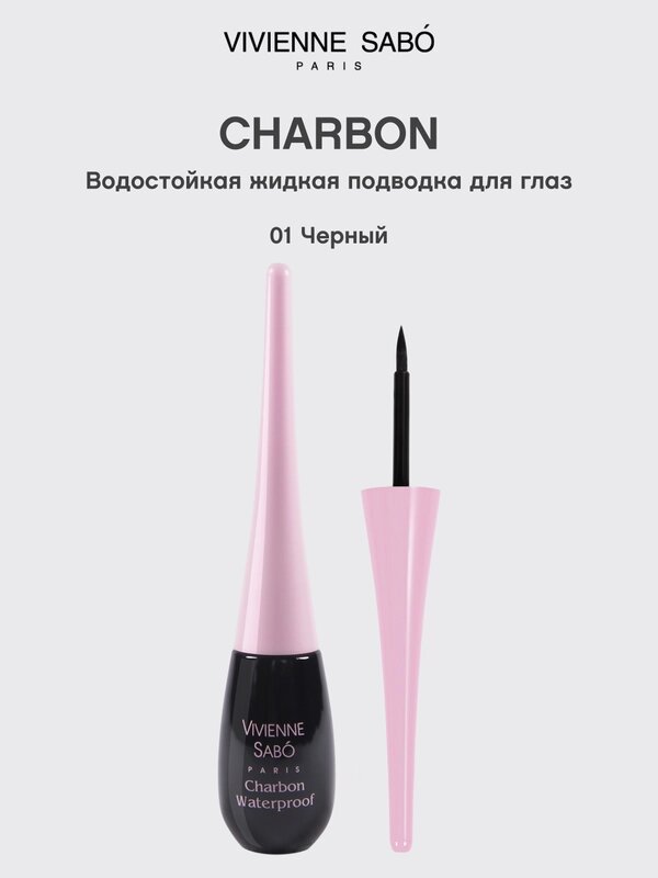 Vivienne Sabo Подводка для глаз водостойкая / "Charbon" тон/shade 01