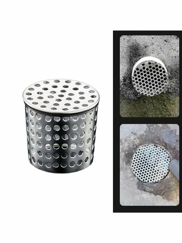 Защитная сетка воронки для водостока, 63мм,1 шт.