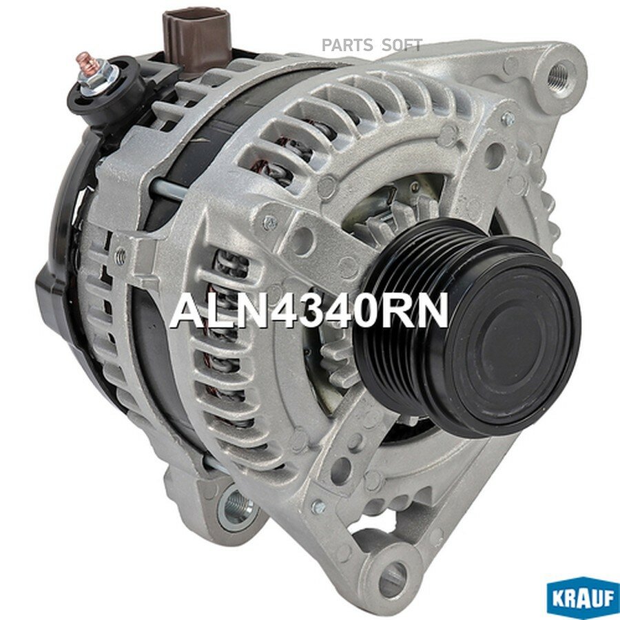 Генератор 130Amp от официального дистрибьютора, KRAUF, артикул ALN4340RN