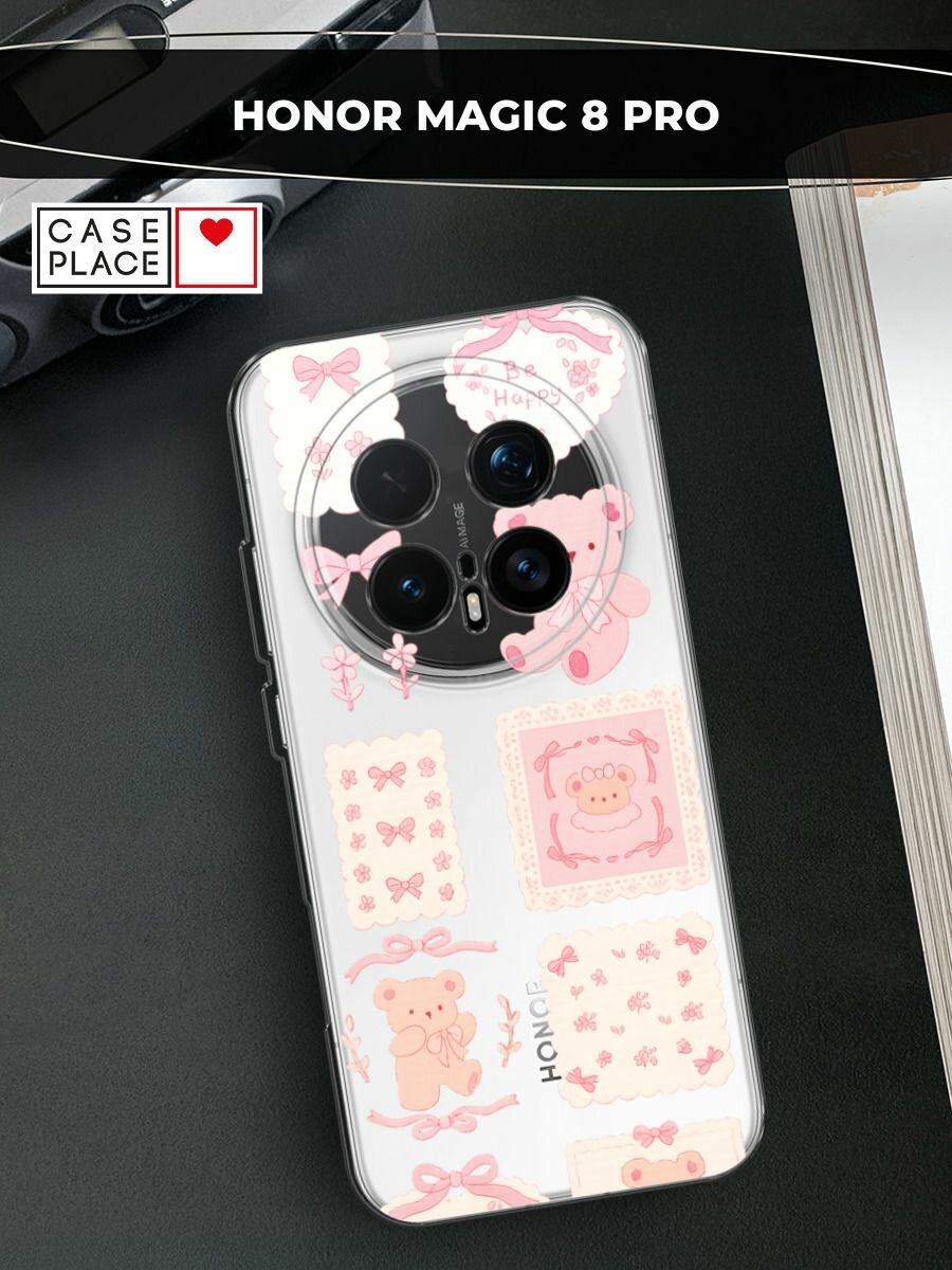 Чехол на Honor Magic 8 Pro / Хонор Мэджик 8 Про с принтом Розовые марки, прозрачный