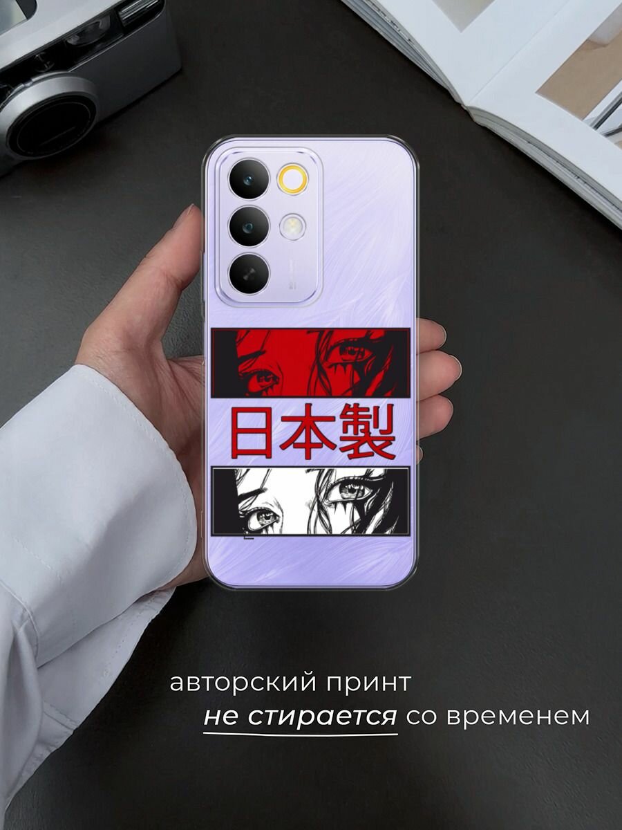 Чехол на Realme C85 / Реалми C85 с принтом Аниме глаза манга, прозрачный — фото 1