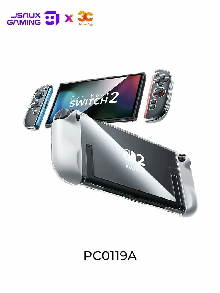 Чехол для Nintendo Switch 2 (2025), раздельный с накладками на контроллеры, прозрачная ПК крышка и TPU корпус, удобный хват, вырез под подставку, 276,8 x 121 x 23,7 мм - PC0119A