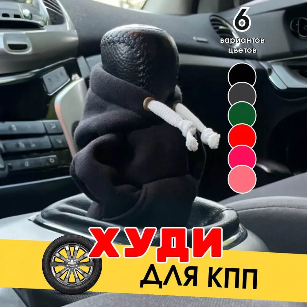 Фигурка декоративная, длина 17 см