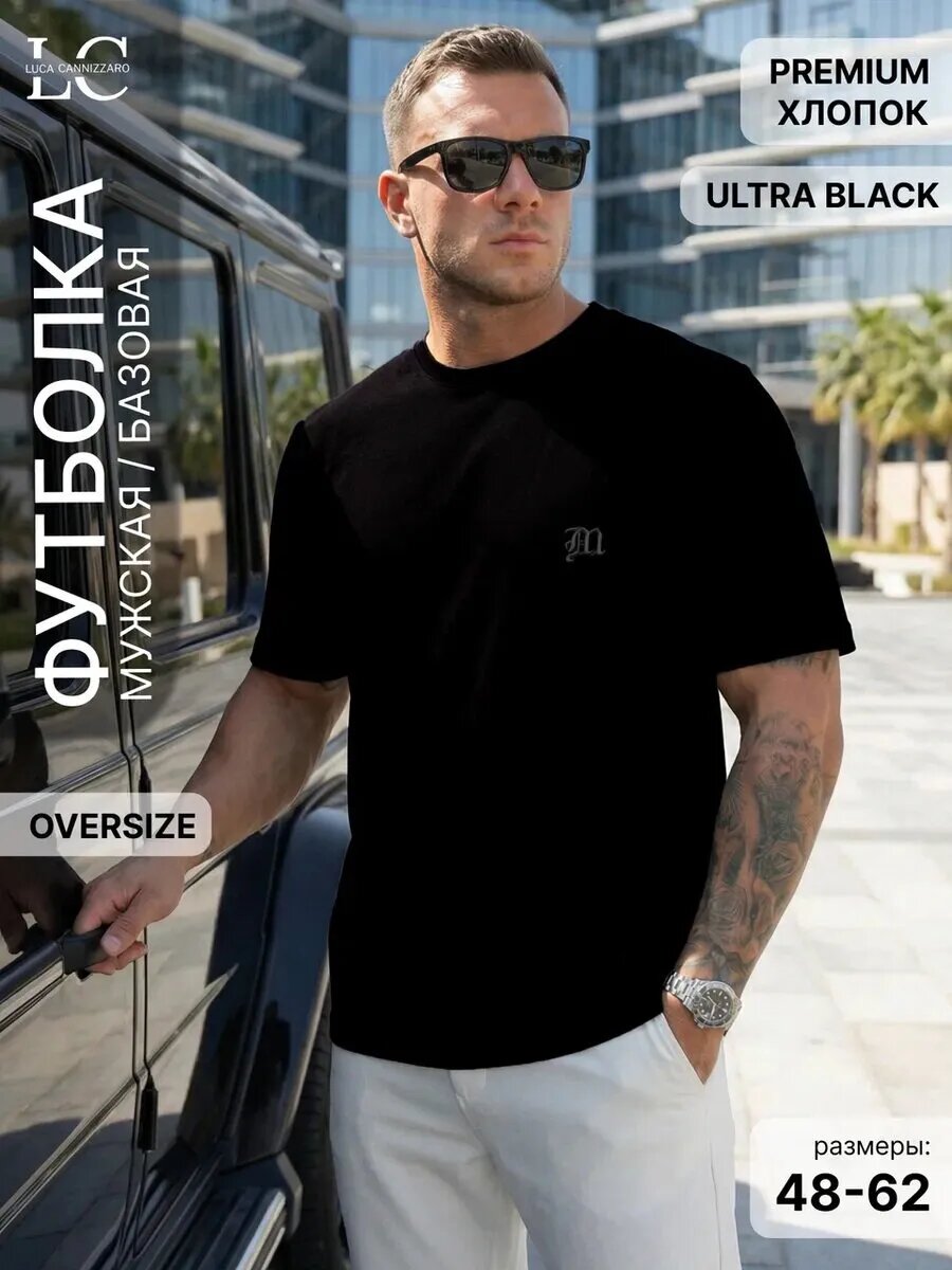 Футболка 2026