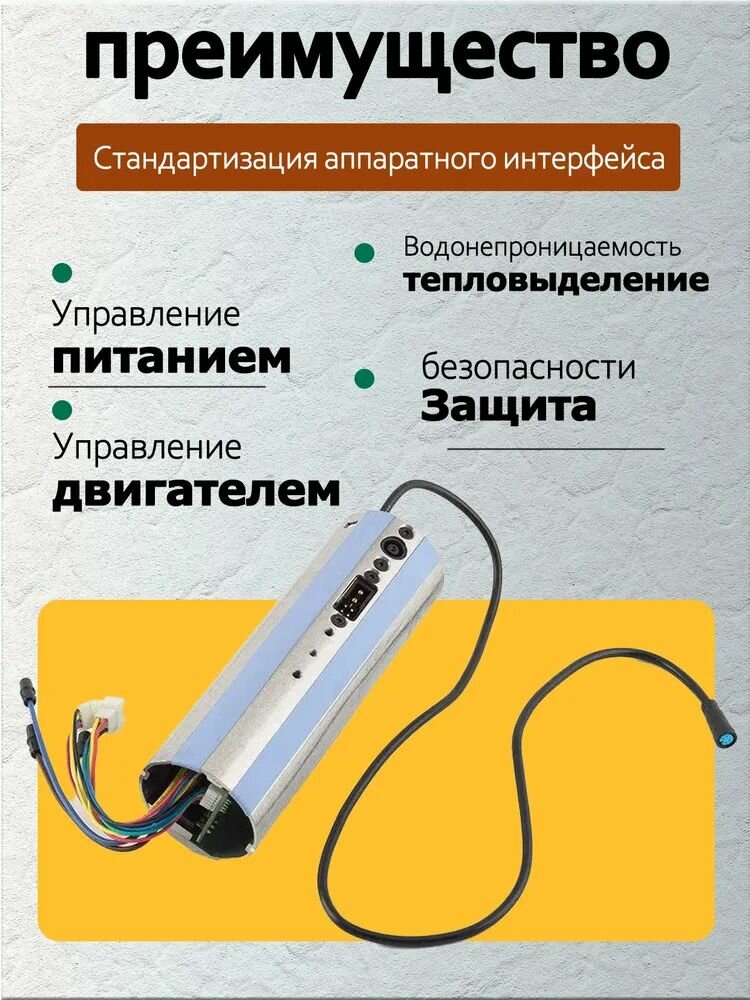 Прицеп для электросамоката — фото 1