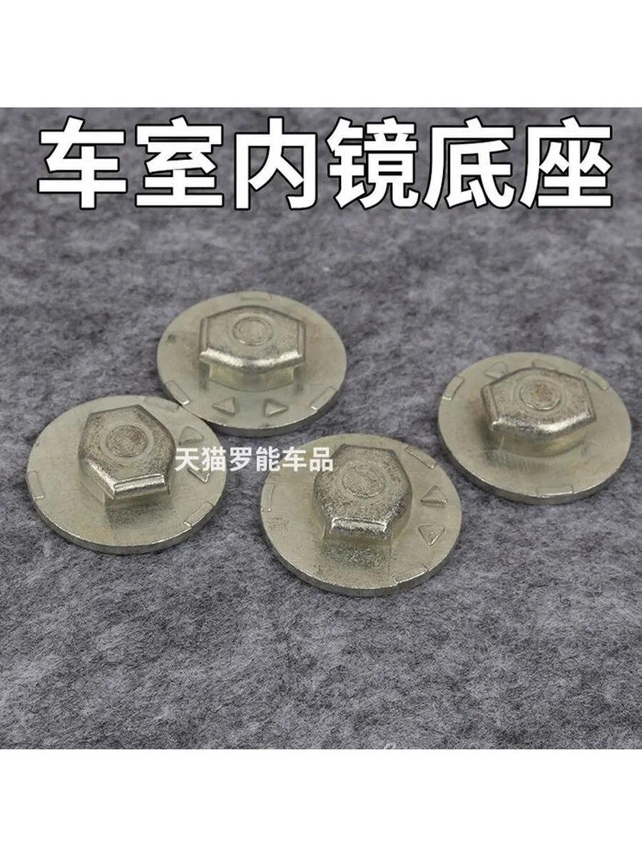 Зеркало заднего вида VW Jetta Bora B5 Lavida бордовый