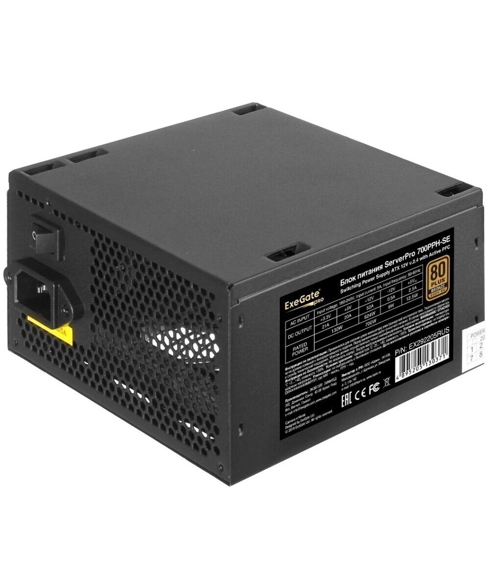 Блок питания ExeGate ServerPRO 700W 700PPH-SE 80 PLUS Bronze