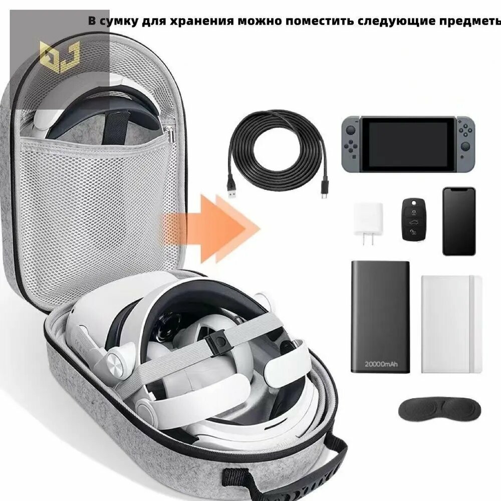 Чехол для игровой приставки