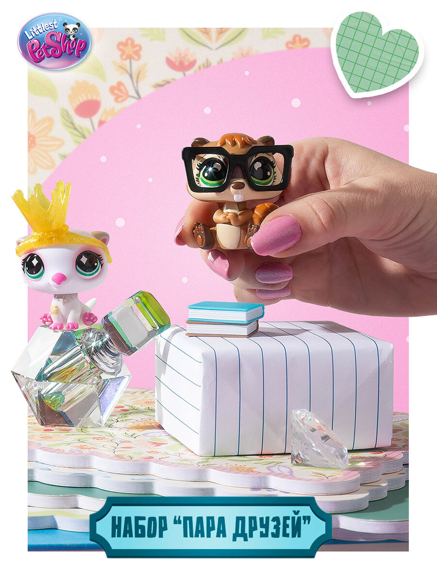 Игровой набор LPS "Пара друзей" Противоположности притягиваются (2 фигурки: Бобер и Хорек)