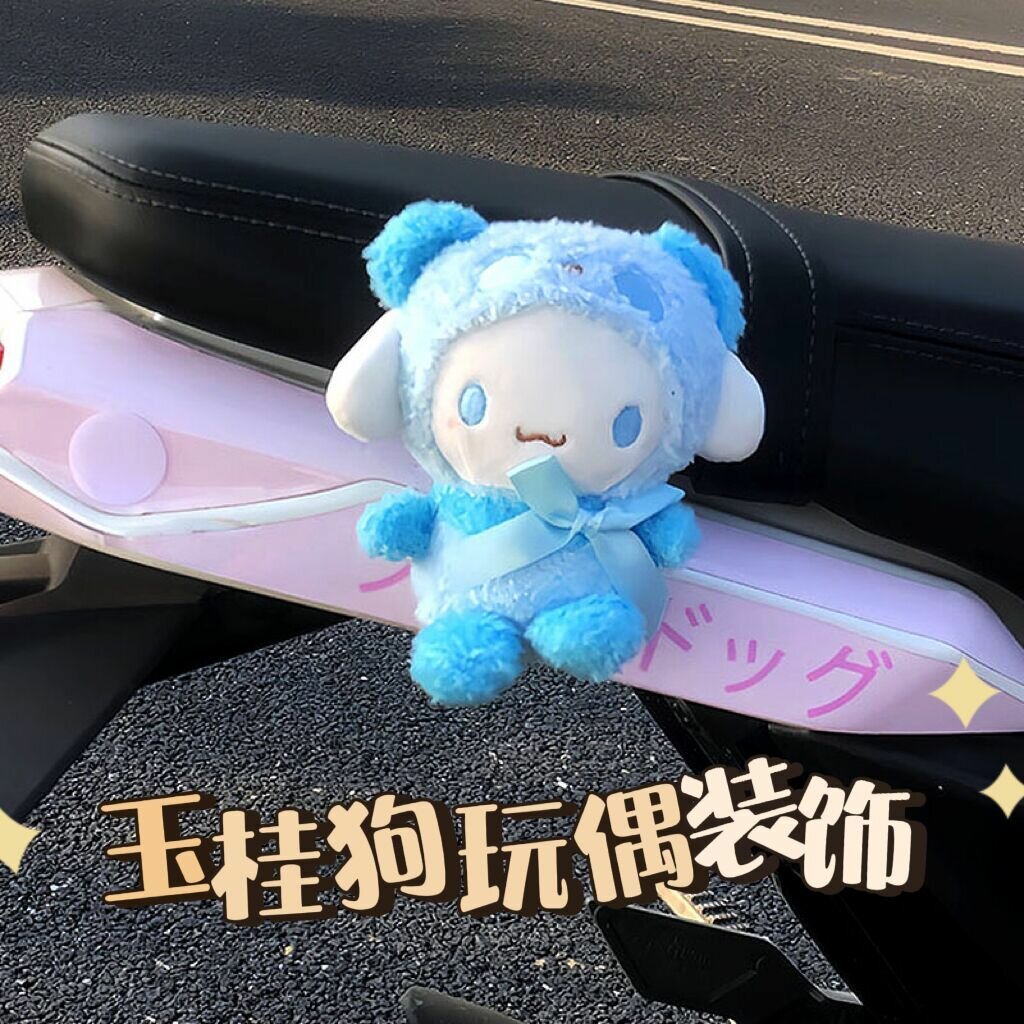 Задний подвесной орнамент для автомобиля, кукла Пигман, украшение для багажника автомобиля, мотоцикла, электромобиля, маленький декор