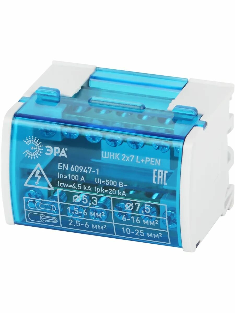 Шина соединительная ЭРА NO-224-13 в корпусе (кросс модуль), на DIN-рейку ШНК 2х7 L+PEN