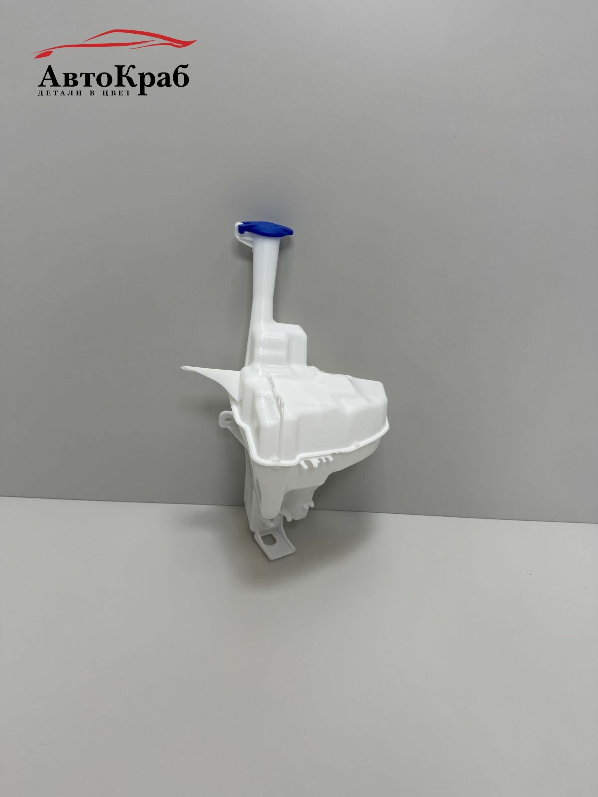 Бачок омывателя лобового стекла Хендай Солярис RB 2010 - 2014 г.