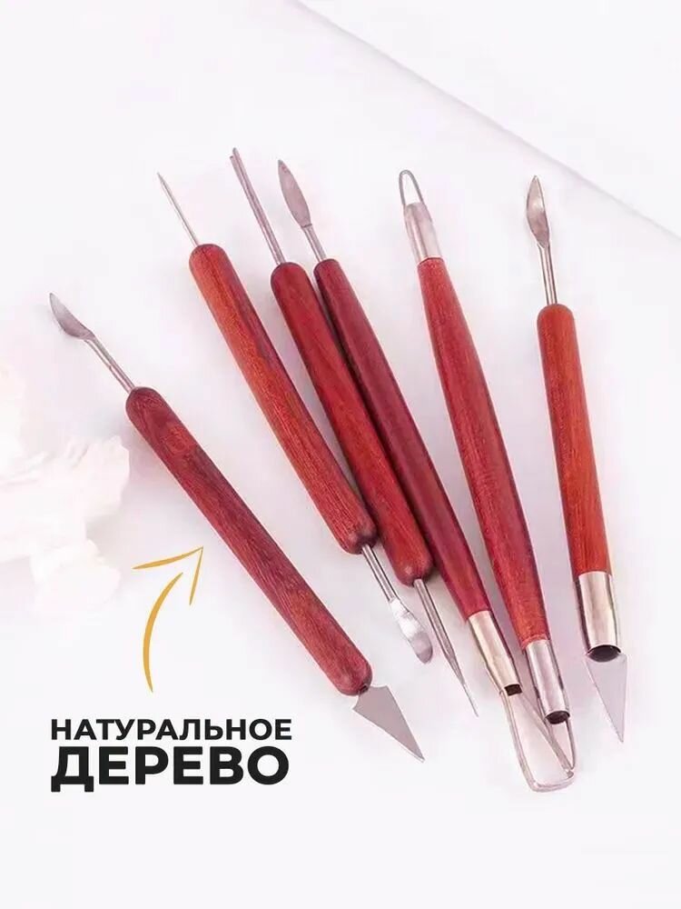 Набор стеков, инструментов для лепки из глины и пластилина 6шт. Инструменты для резьбы по керамике