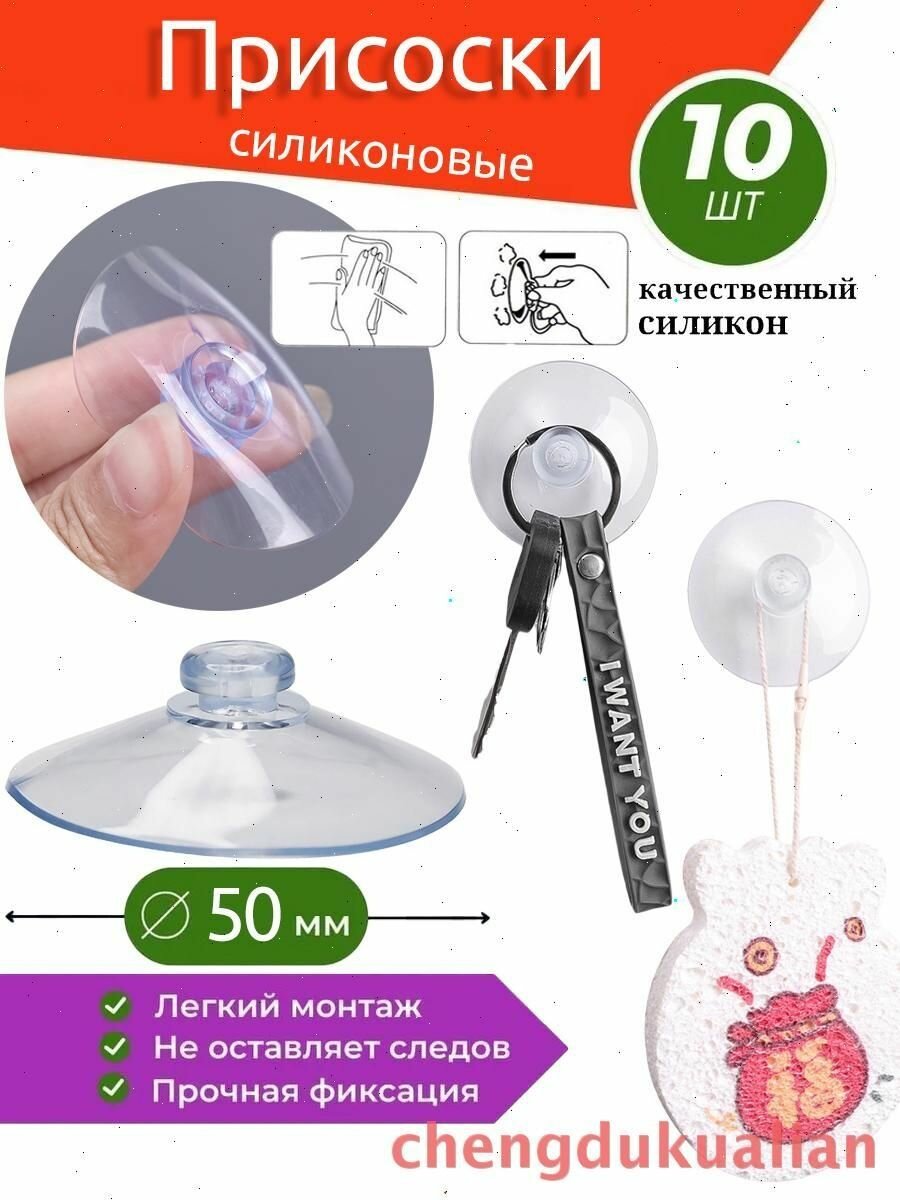 Аксессуар для информационной рамки