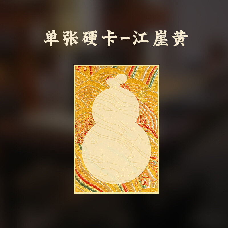 Мини-карточка из жесткого картона с каллиграфией, украшение из бумаги Сюань, декор для рабочего стола, фоторамка, DIY карточка из жесткого картона для хранения