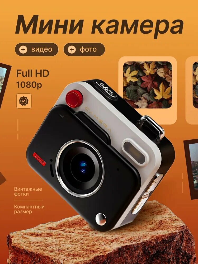 Мини-камера "Mini Cam", 16 Гб, USB, цепочка/шнурок, черно-серебристая