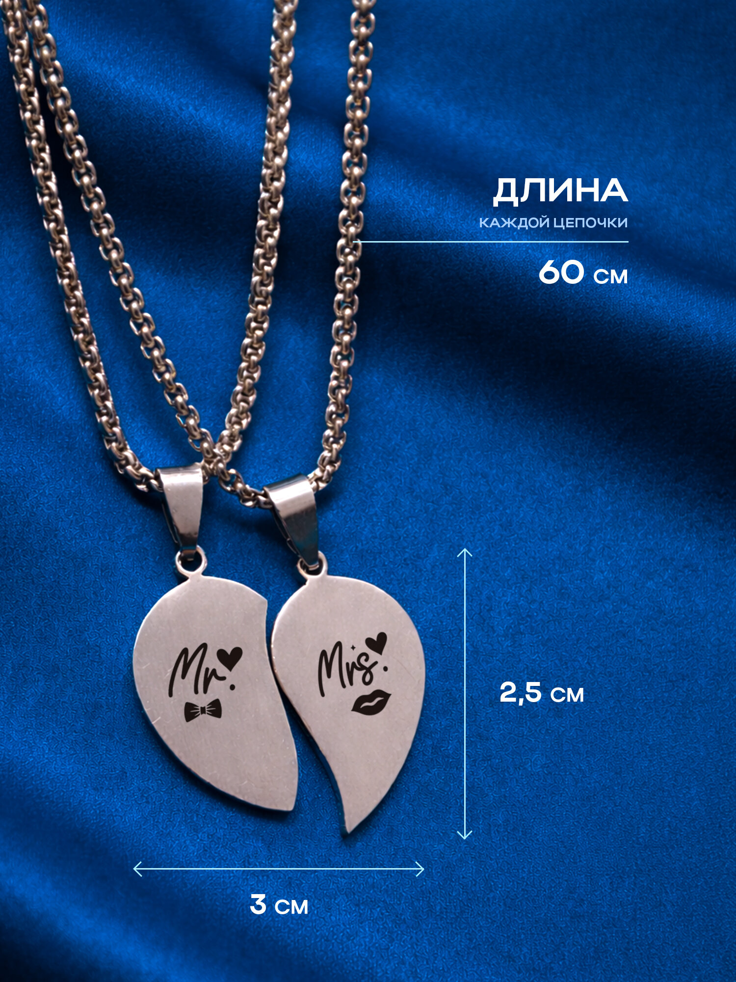 Подвеска