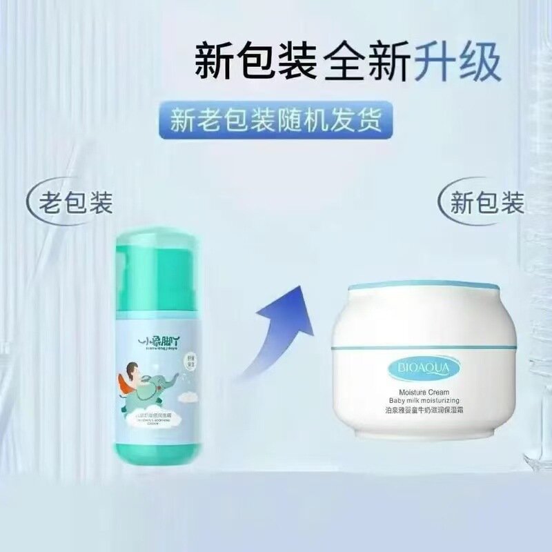 Крем для лица для детей "Маленькая слоновая лапка", увлажняющий, питательный, осенне-зимний лосьон для тела, уход за кожей ребенка, официальный Ruihu