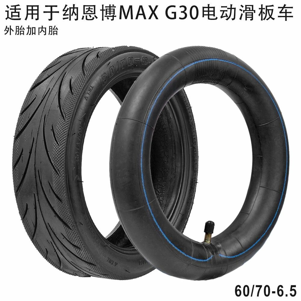 3.00-4 Внутренняя камера-260X85 Камера для покрышек скутера - для E300