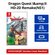 Dragon Quest I&II HD-2D Remake (NS1, Random Cover)