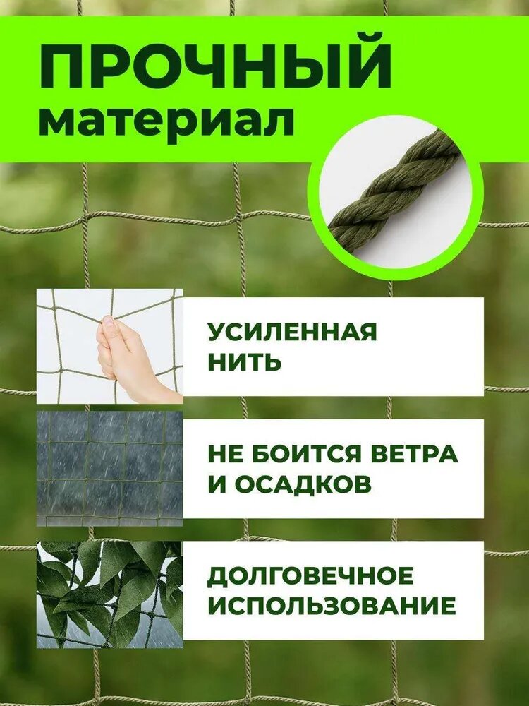 Маскировка для охоты — фото 1