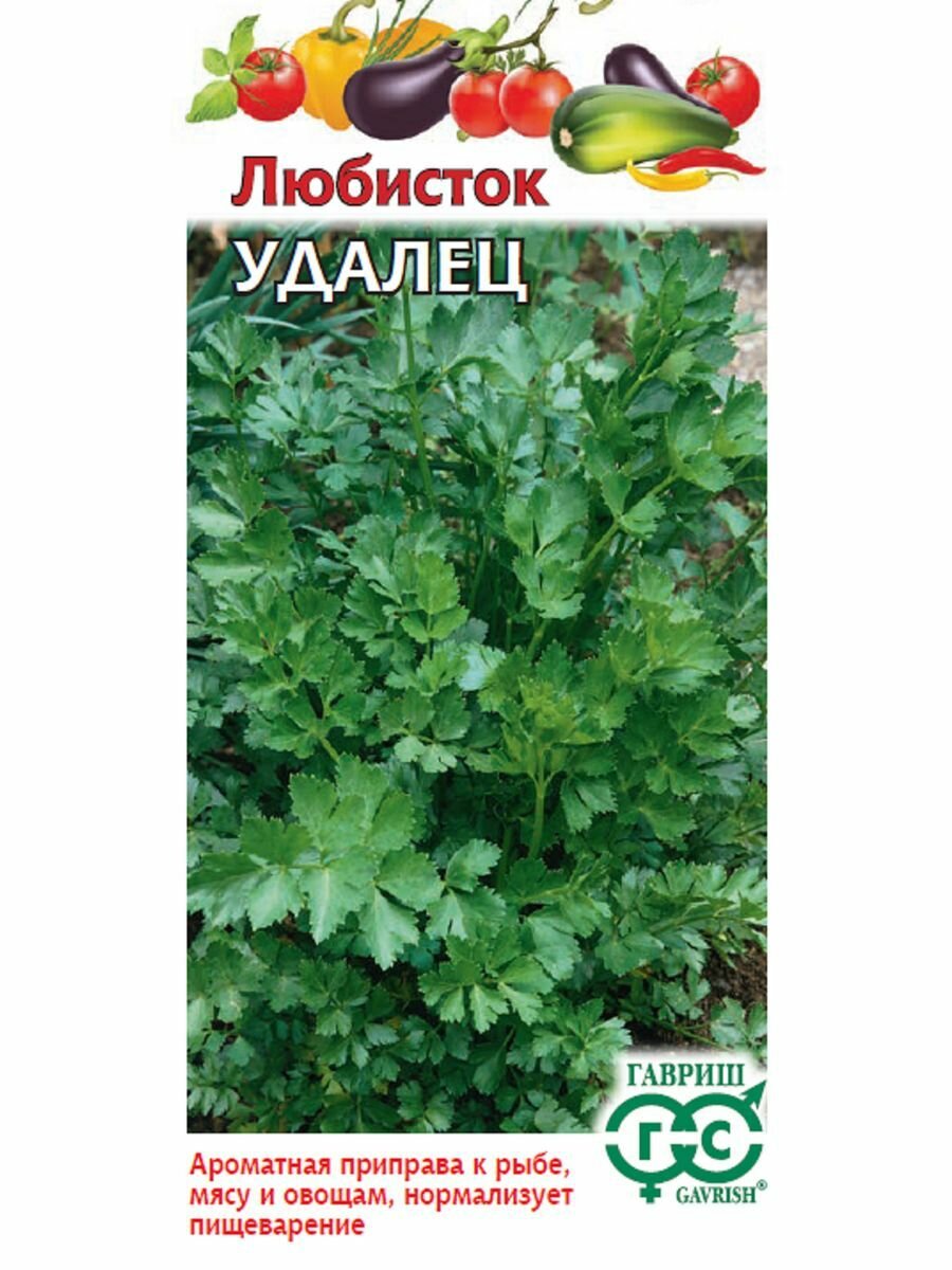 Любисток Удалец 0,5 г цв. п