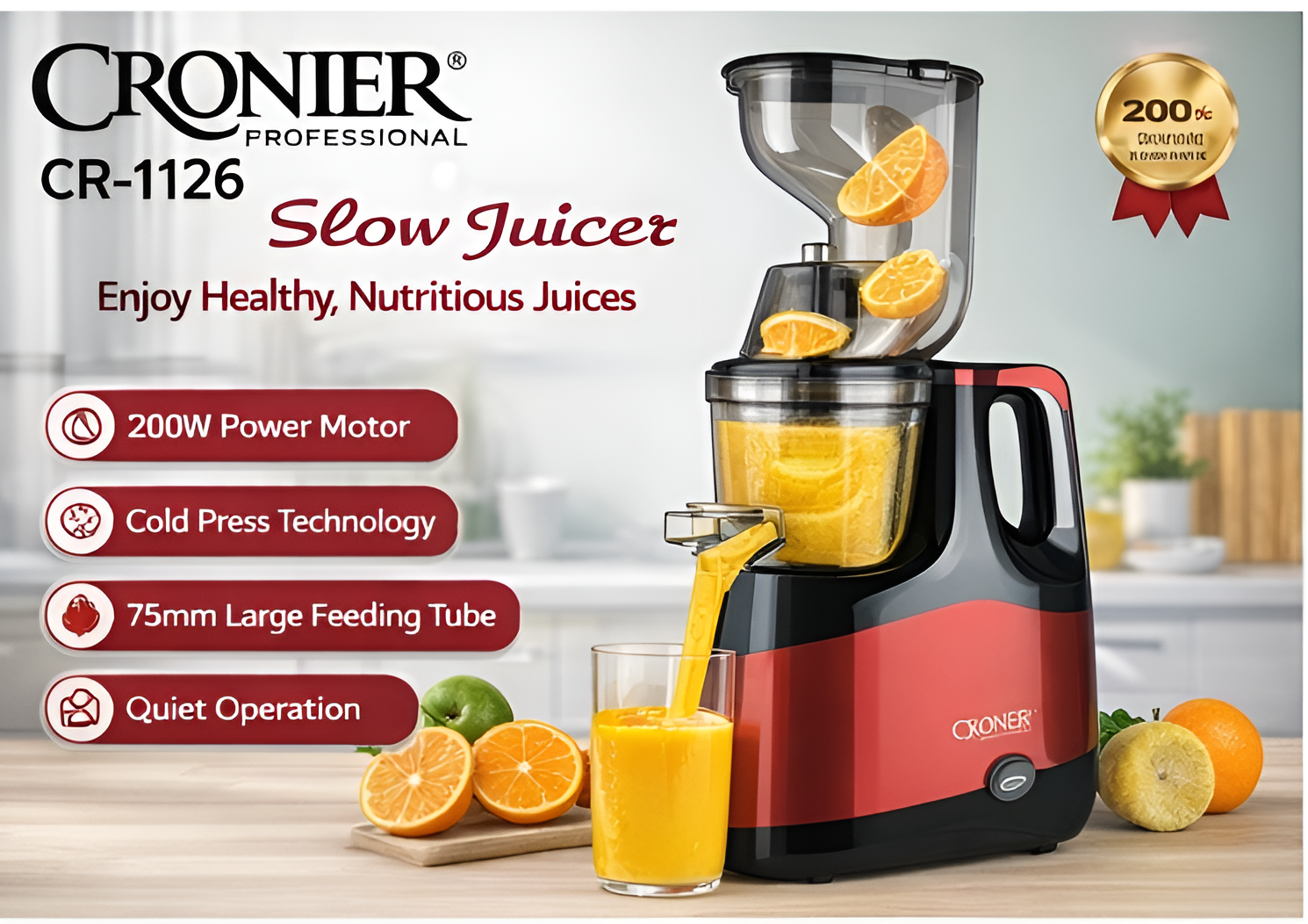 Соковыжималка шнековая CRONIER CR-1126 Cold Press, 200 Вт, широкая горловина 75 мм