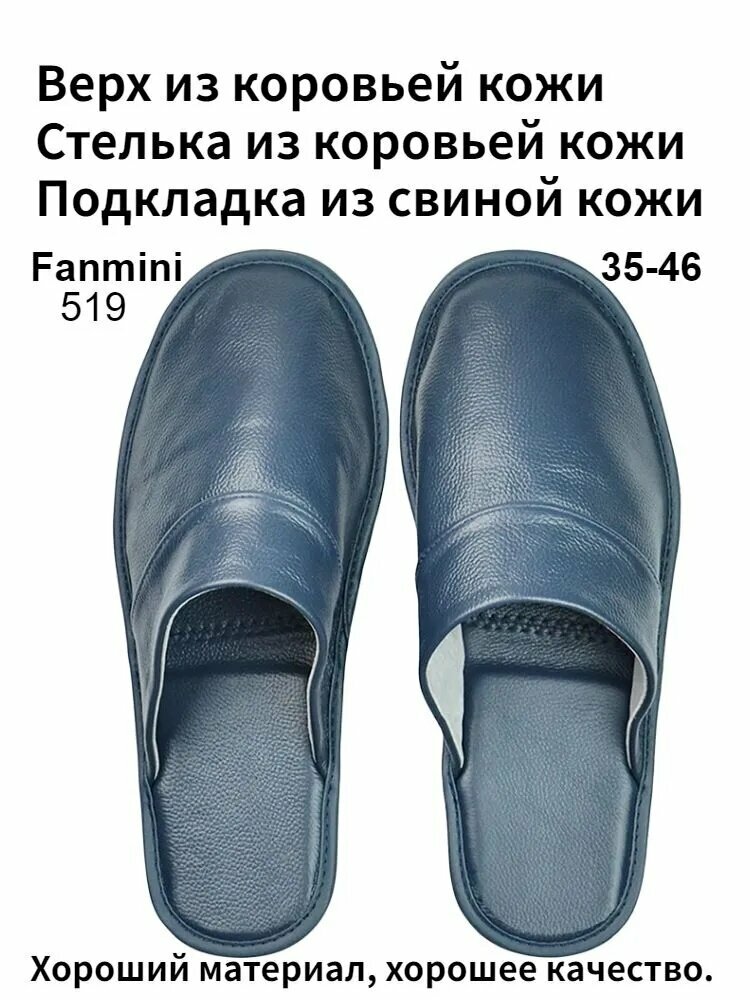 Тапочки Высококачественные внутренние и внешние кожаные тапочки из коровьей кожи первого слоя для весны и осени, для дома, для мужчин и женщин, для пожилых людей, нескользящие 519