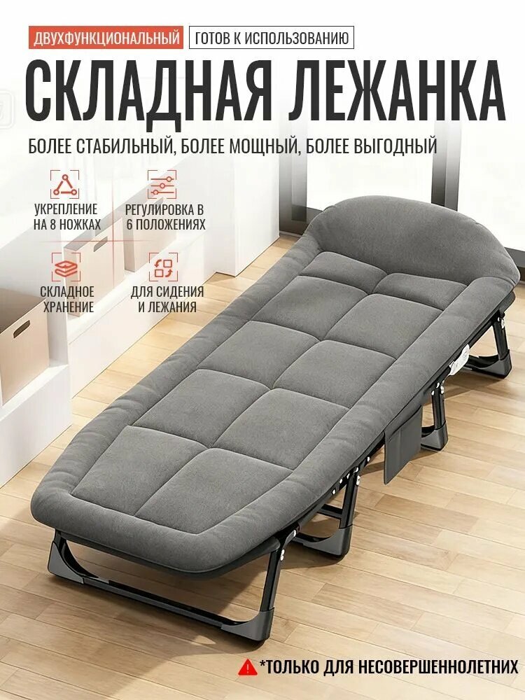 Диван раскладной, механизм Реклайнер, 55х170х25 см, светло-серый